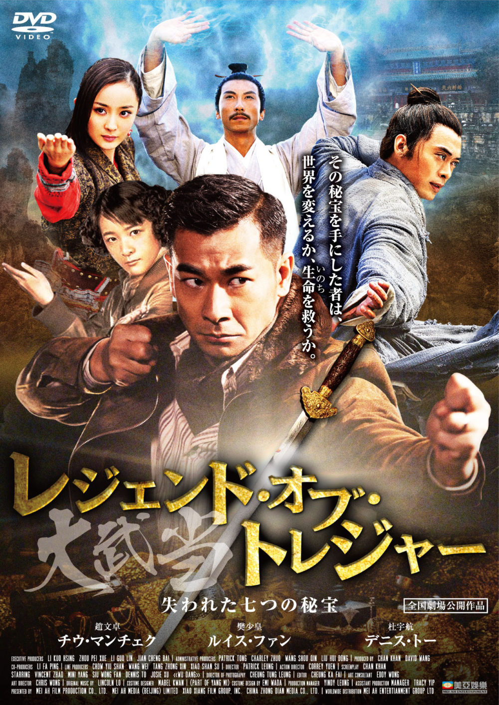 ROT_key_001 | CURIOUSCOPE