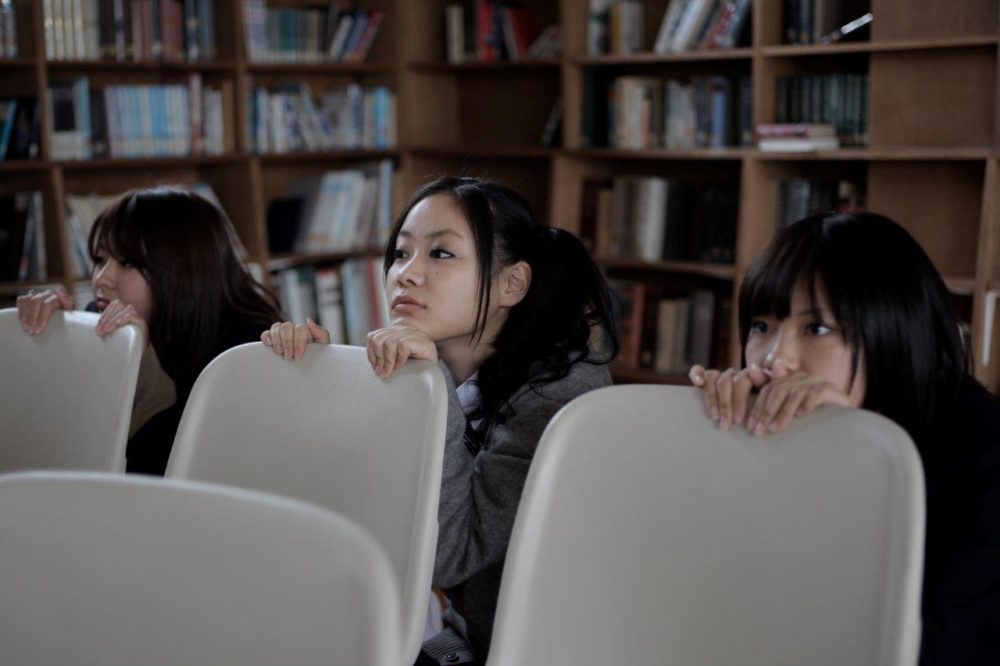 オードリー | CURIOUSCOPE