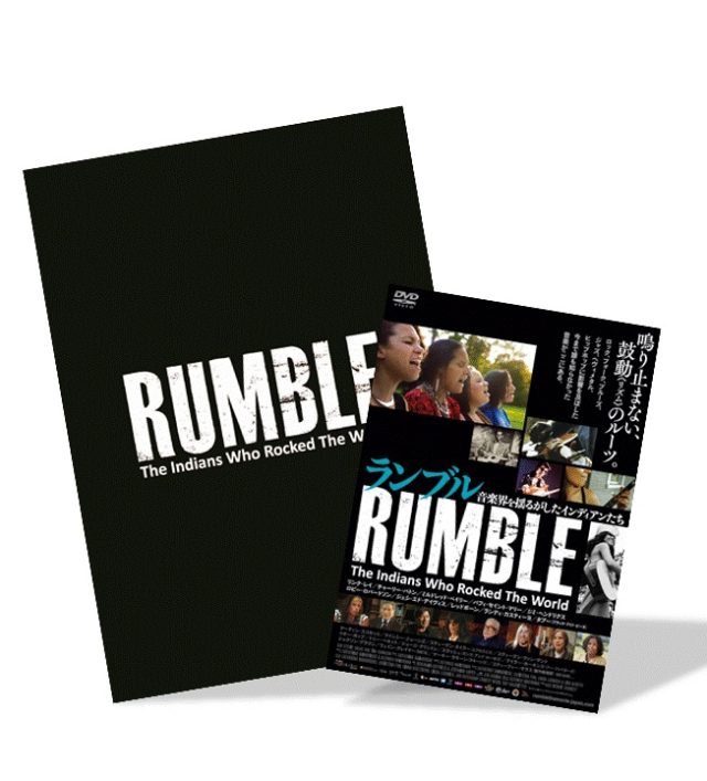 【DVD＋パンフレット】ランブル 音楽界を揺るがしたインディアンたち | CURIOUSCOPE